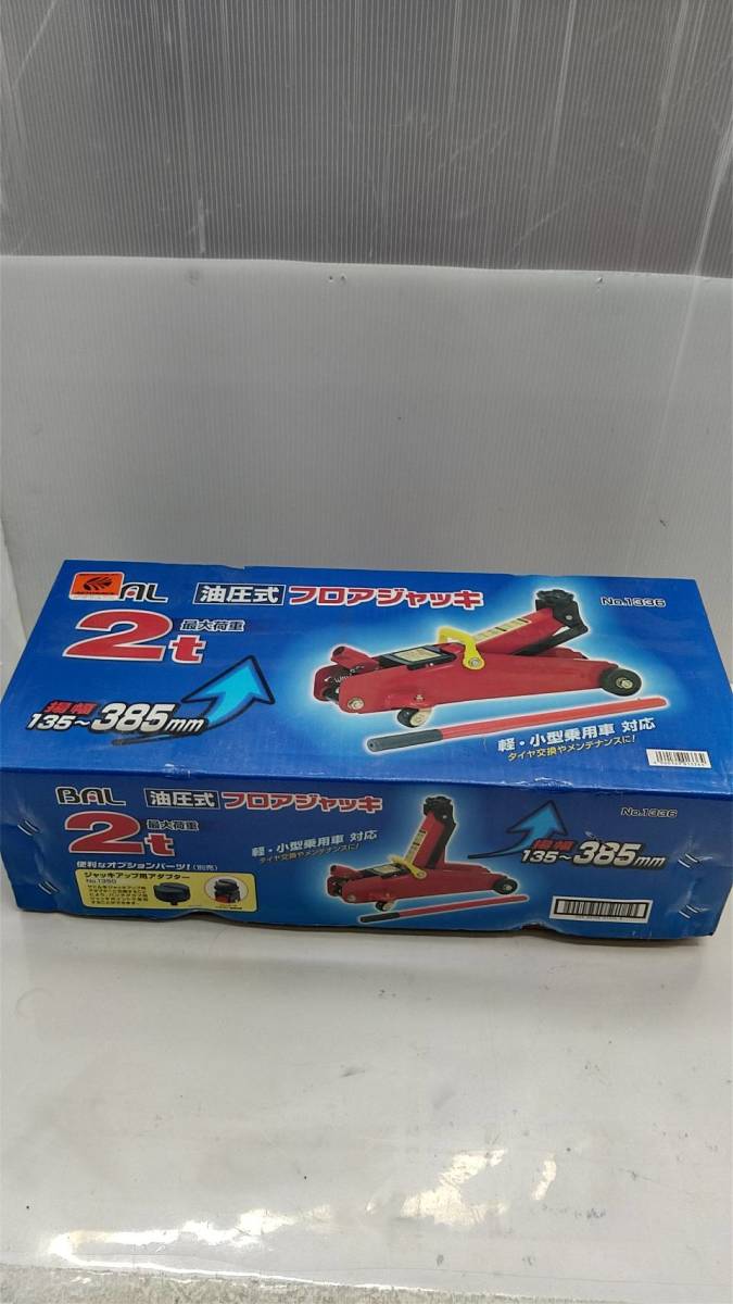 【やや傷や汚れあり】送料無料h32757 BAL フロアジャッキ No.1336 最大荷重2t 揚幅135～385mm 美品の落札情報詳細 - ヤフオク落札価格検索 オークフリー