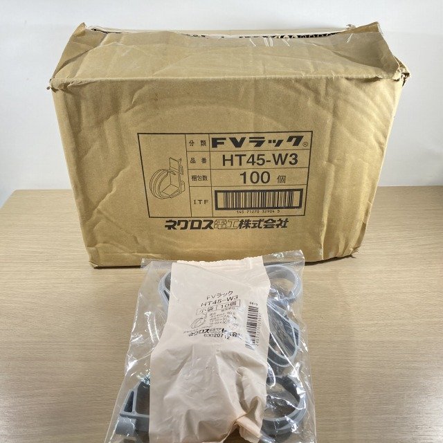 【未使用に近い】(120個セット)HT45-W3 FVラック 吊りボルト用ケーブル支持具 ネグロス電工 【未使用 開封品】 K0026531 ...