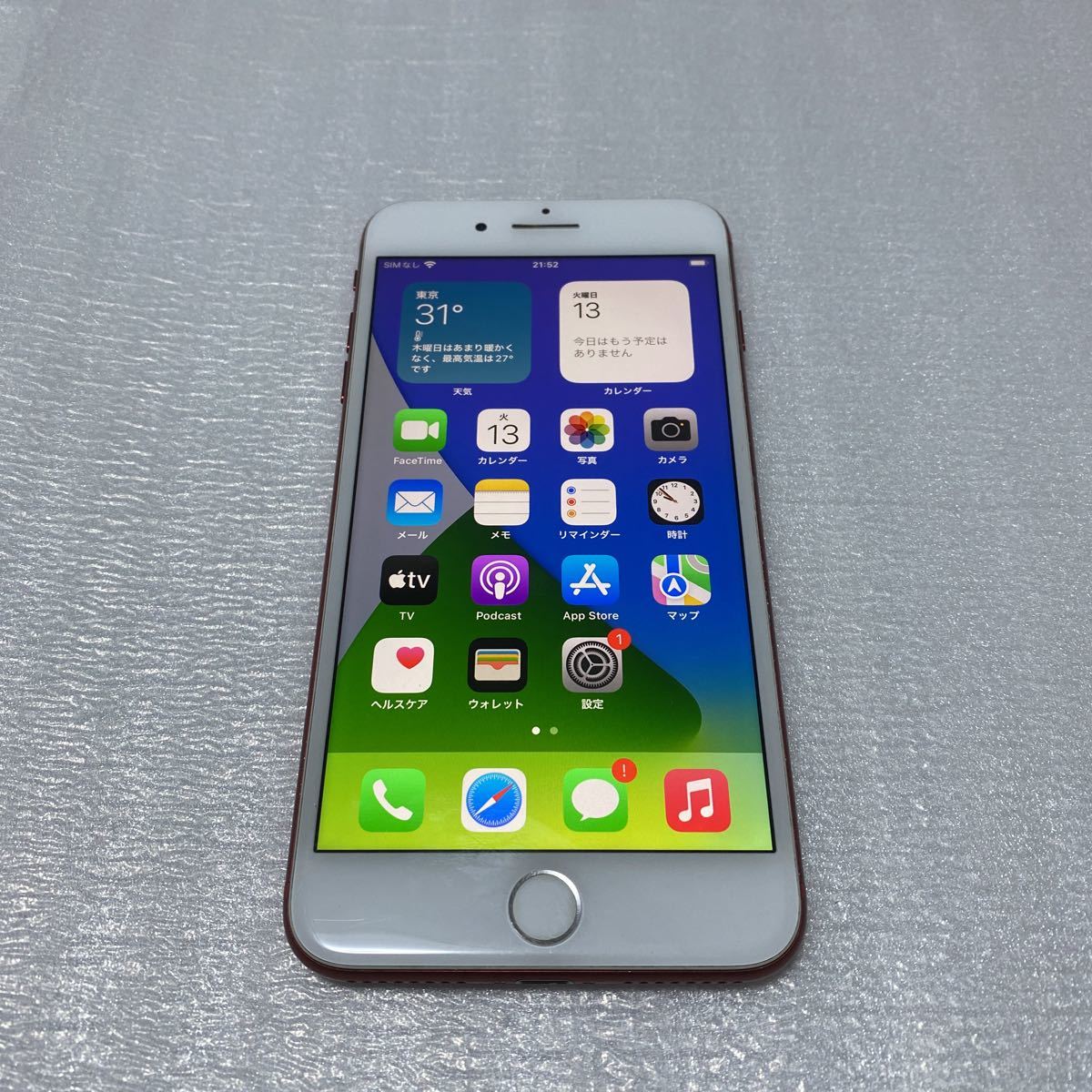 【やや傷や汚れあり】Apple iPhone7 PLUS 128GB 本体 Softbank アクティベーションロック解除済み 動作品 の落札情報詳細 - ヤフオク落札価格検索 オークフリー