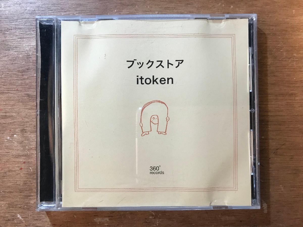 【目立った傷や汚れなし】DD-7368 送料無料 ブックストア itoken CD 音楽 MUSIC /くKOらの落札情報詳細 - ヤフオク落札価格検索 オークフリー