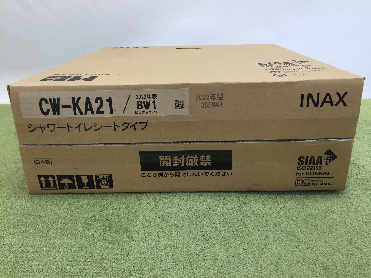 【未使用】2022年製 新品 未開封 INAX イナックス CW-KA21 シャワートイレ 温水便座 ノズルそうじ 水勢調整 ツインノズル ...