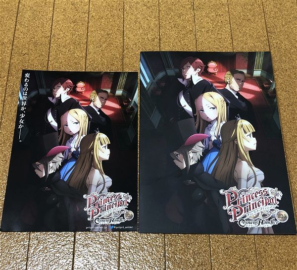 【目立った傷や汚れなし】美品★ プリンセス・プリンシパル Crown Handler 第2章 パンフレット チラシ付き 2021年 送料無料 匿名配送の落札情報詳細 - Yahoo ...