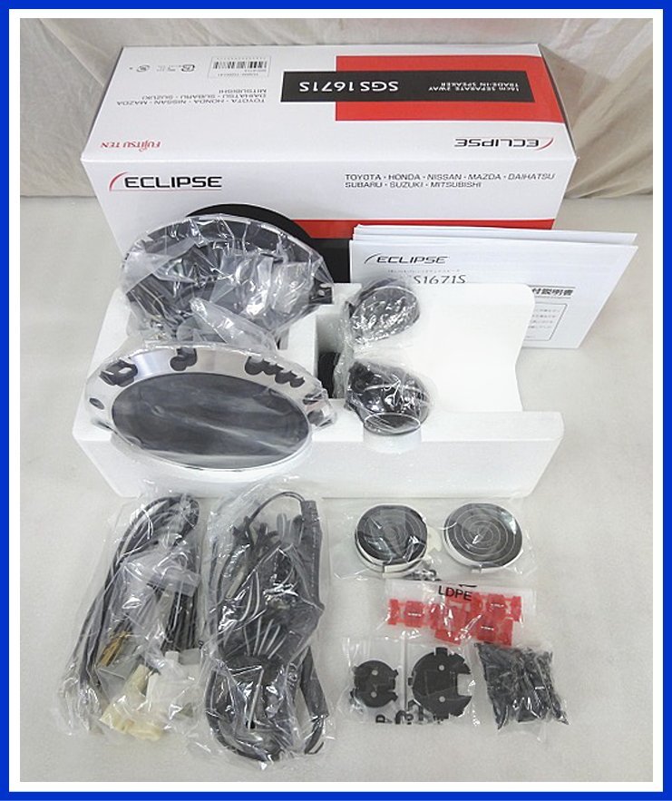 【未使用】Kるふ7930 新品 富士通テン ECLIPSE/イクリプス SGS1671S 16cmセパレート2WAYスピーカー 160W/4Ω カースピーカー オーディオ機器 の落札情報詳細 ...