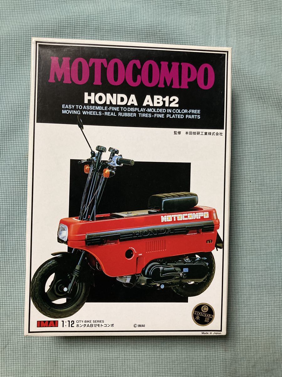 【未使用】ホンダモトコンポ 1/12 HONDA MOTOCOMPO AB12 未組立の落札情報詳細 - ヤフオク落札価格検索 オークフリー