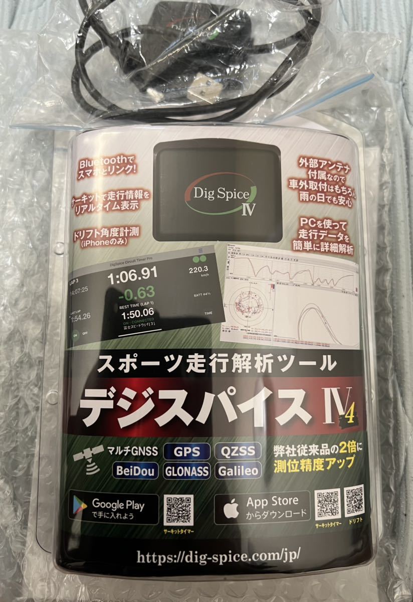 【未使用に近い】デジスパイス 4 GPS データロガー DigSpice の落札情報詳細 - ヤフオク落札価格検索 オークフリー
