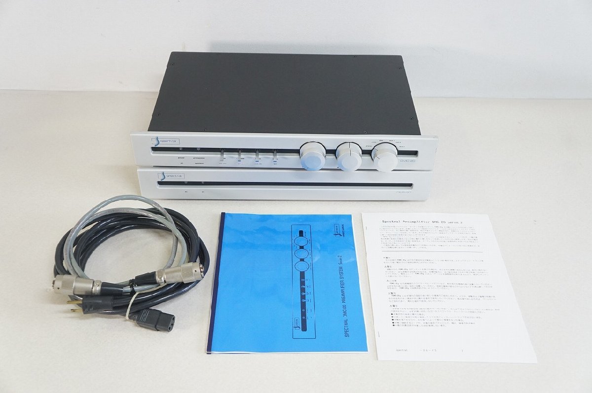 SPECTRAL DMA-100S series2 ナイコム正規品 スペクトラル 元箱 説明書付き パワーアンプ 1円スタート の落札情報詳細 ...