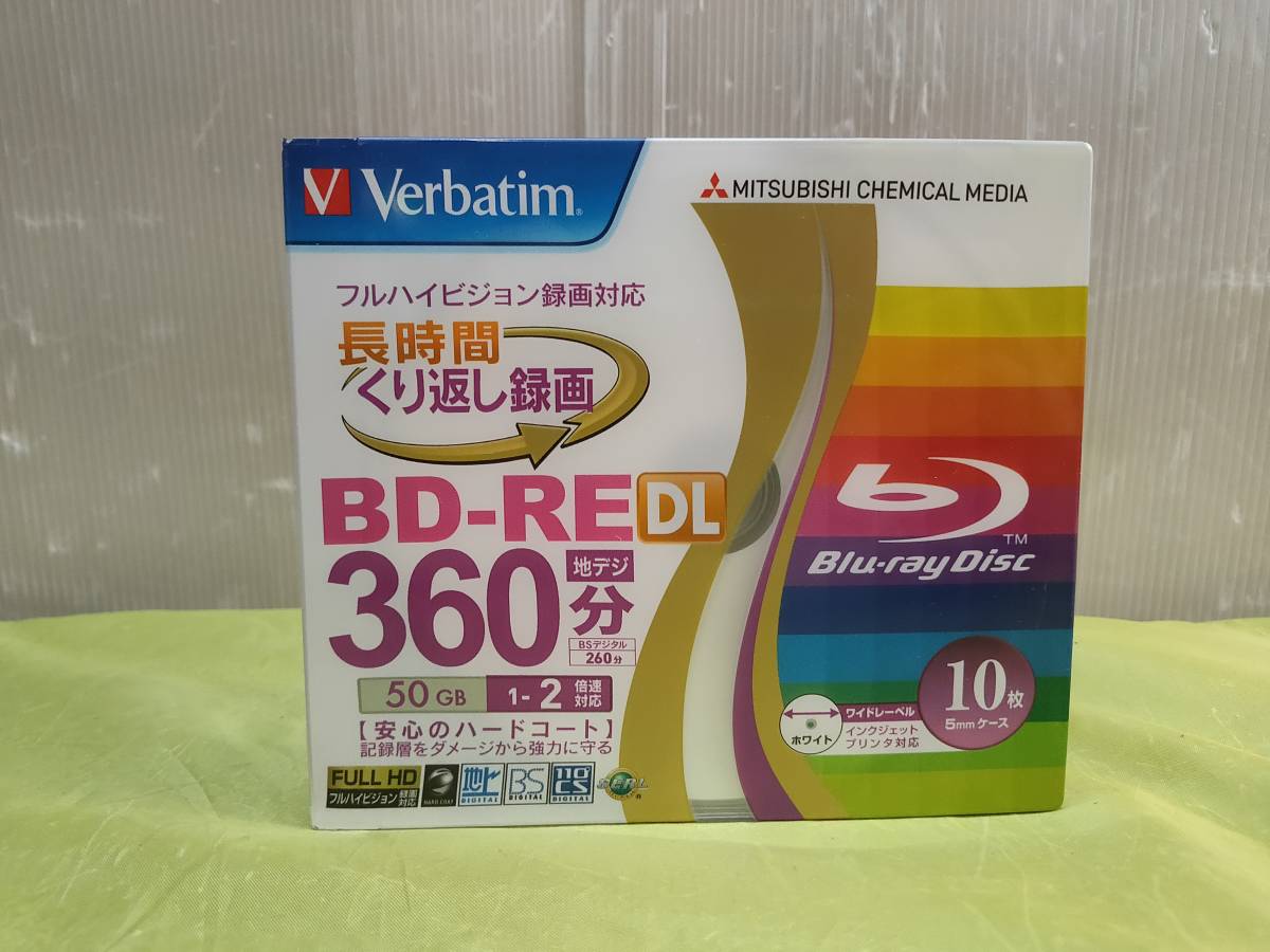 【未使用】ブルーレイ BD-RE DL 50GB 10枚 三菱ケミカルメディア Verbatim 地デジ360分BS260分録画 安心ハードコート の落札情報詳細 - ヤフオク落札価格検索 ...