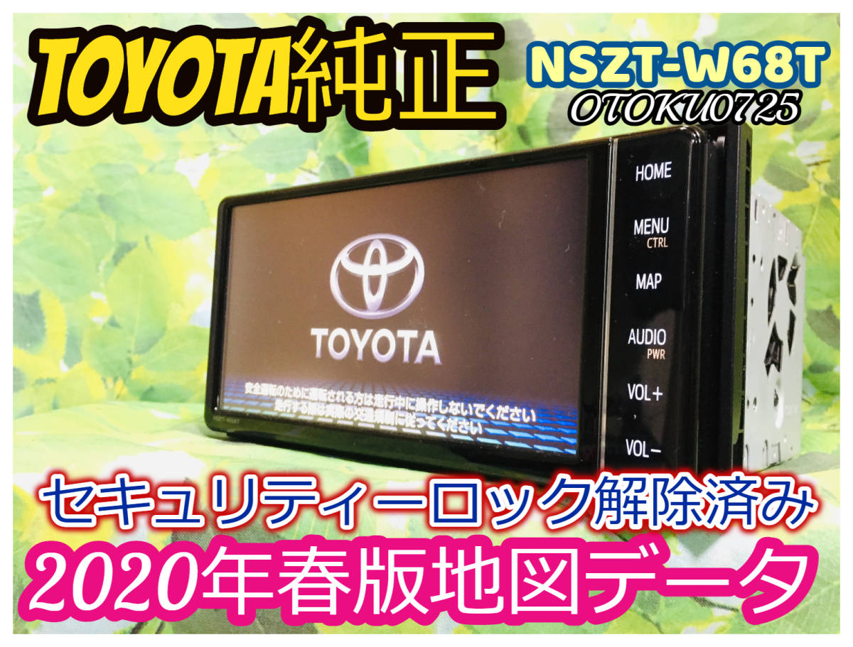 【目立った傷や汚れなし】1円 スタート 2020年春版地図データトヨタ純正SDナビ/NSZT-W68T/地デジ/フルセグ/Bluetooth カーナビの落札情報詳細 - ヤフオク落札価格検索 ...