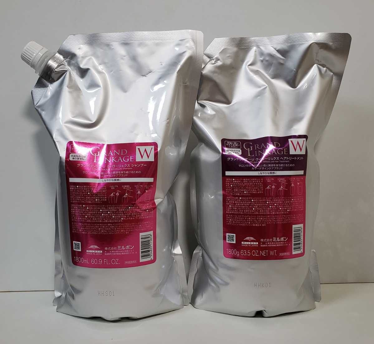 【未使用】新品 ミルボン グランドリンケージ W ウィローリュクス シャンプー＆トリートメント 1800mL 1.8L セット の落札情報詳細| ヤフオク落札価格情報 オークフリー