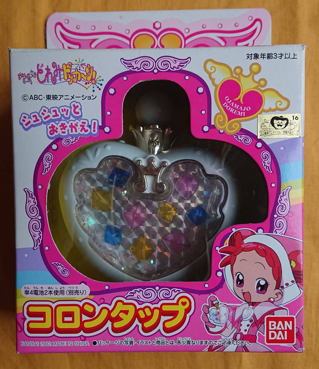 【やや傷や汚れあり】おジャ魔女どれみ コロンタップ BANDAI バンダイの落札情報詳細 - Yahoo!オークション落札価格検索 オークフリー