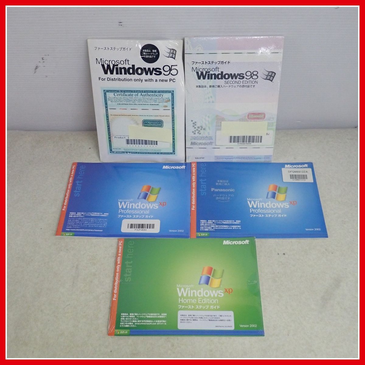 【未使用】 未開封 Microsoft Windows95/98/XP ファーストステップガイド まとめて5個セット マイクロソフト【10の落札情報詳細 - ヤフオク落札価格検索 オークフリー