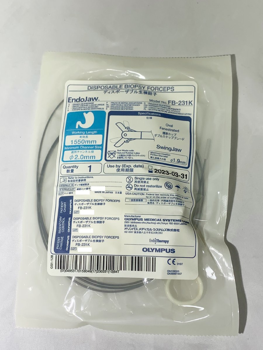 【未使用】2個セット【未使用】OLYMPUS ディスポーザブル 生検鉗子 FB-231K オリンパス の落札情報詳細| ヤフオク落札価格情報 ...