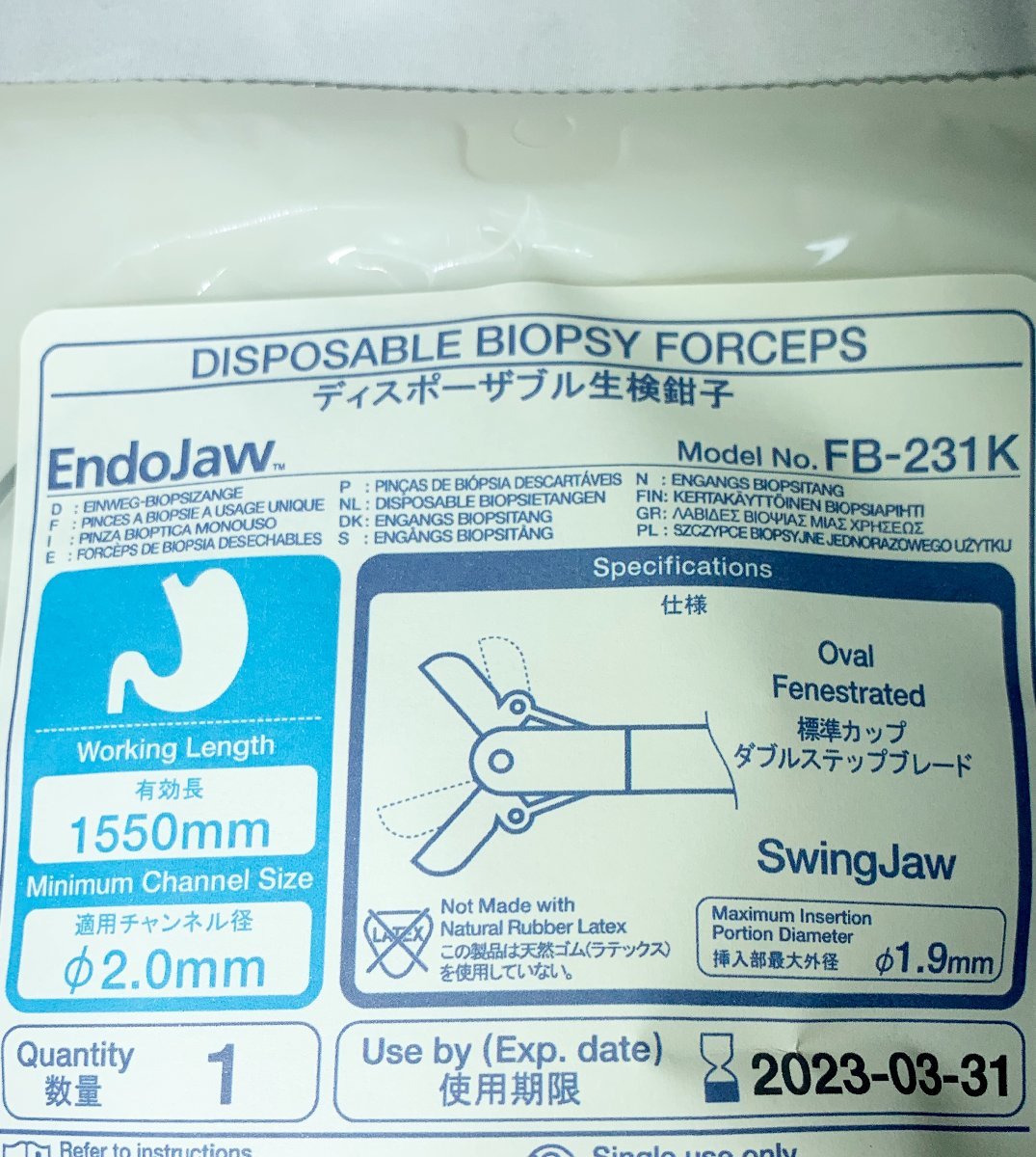 【未使用】【未使用】OLYMPUS ディスポーザブル 生検鉗子 FB-231K オリンパスの落札情報詳細 - Yahoo!オークション落札価格 ...