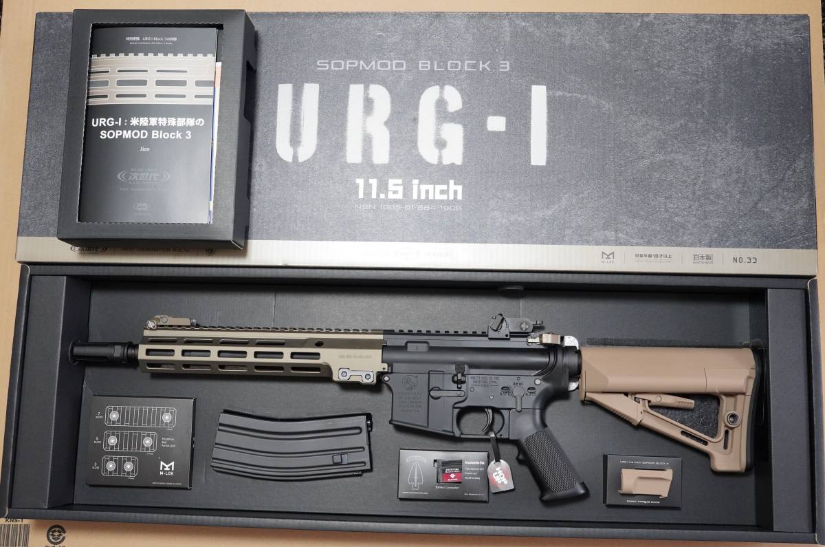 【未使用に近い】東京マルイ URG-I 11.5inch SOPMOD BLOCK3 次世代電動ガン 美品 送料込みの落札情報詳細 - ヤフオク落札価格検索 オークフリー