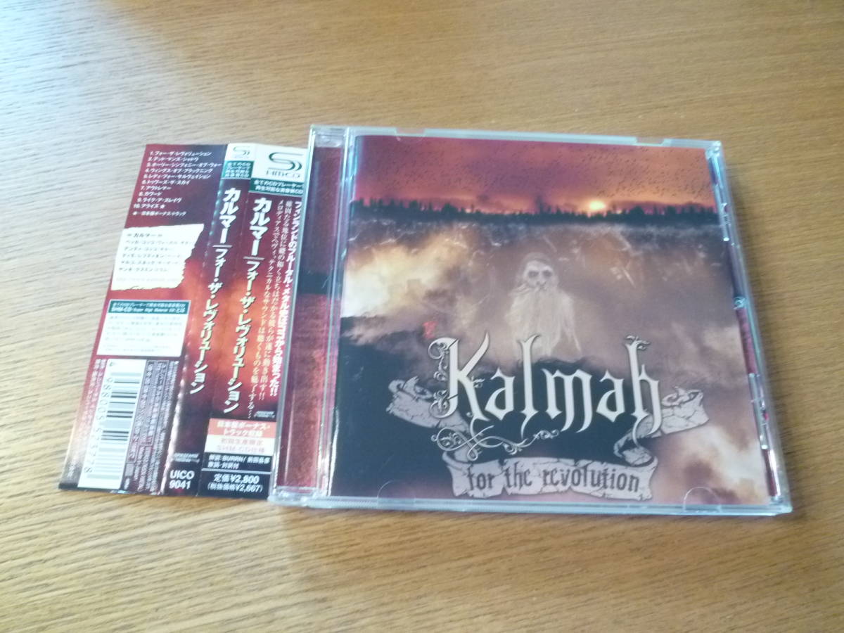 【目立った傷や汚れなし】北欧メロデス 初回限定SHM-CD 国内盤★KALMAH その②/FOR THE REVOLUTION ★ カルマ / フォー・ザ・レヴォリューションの落札情報詳細 ...