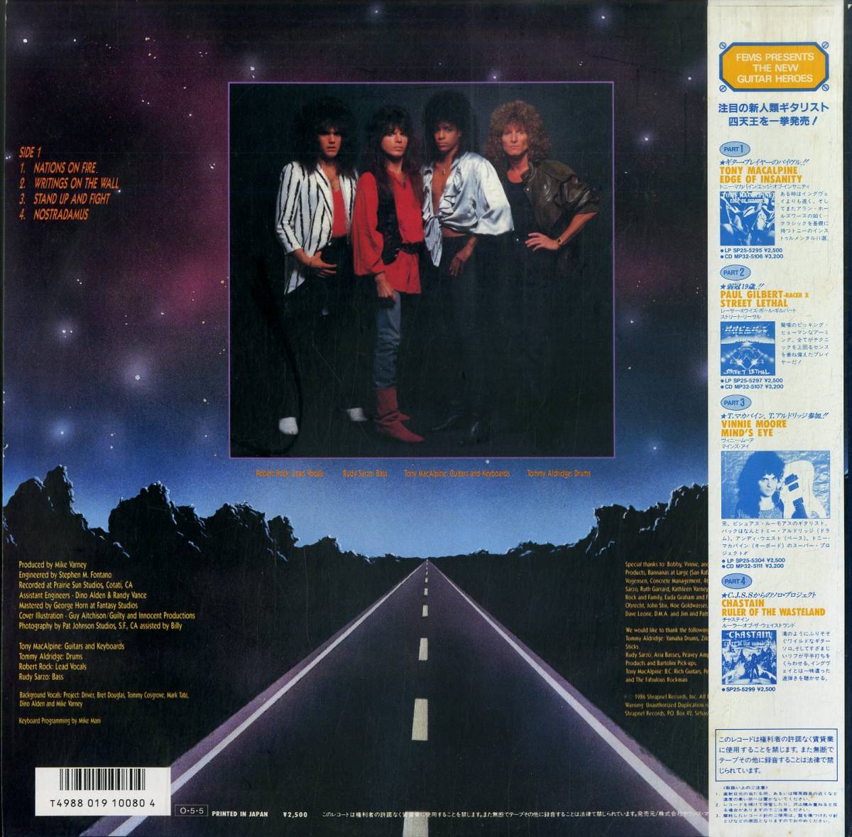 【目立った傷や汚れなし】A00525235/LP/マース (MacALPINE-ALDRIDGE-ROCK-SARZO）「Project ...