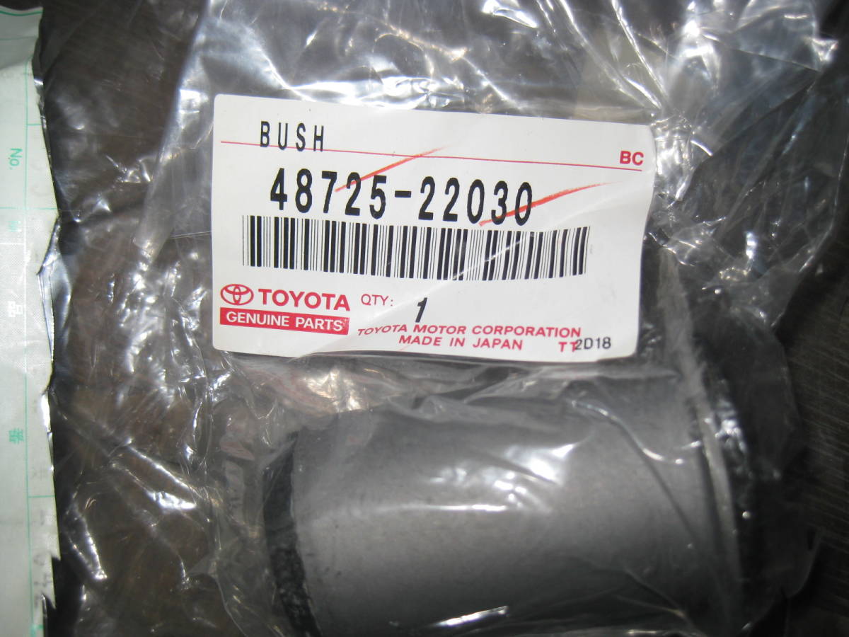 【未使用】48725-22030 GA61 セリカダブルエックス純正部品 ロワーコントロールアーム ブシュ の落札情報詳細 - ヤフオク落札 ...