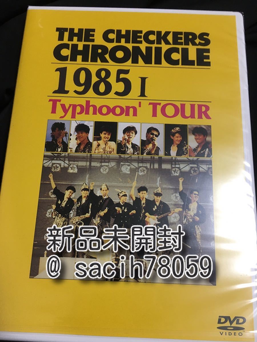 【未使用】チェッカーズ THE CHECKERS CHRONICLE 1985 I Typhoon'TOUR DVDの落札情報詳細 - ヤフオク落札価格検索 オークフリー