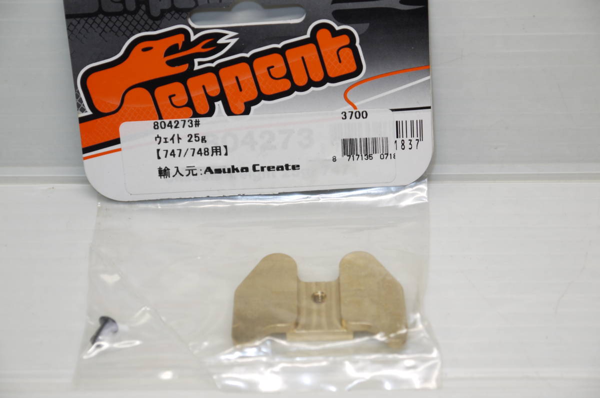 Serpent Medius X20 MID EPツーリングカーキット アルミシャーシ仕様 お盆休み特価 の落札情報詳細| ヤフオク落札価格 ...