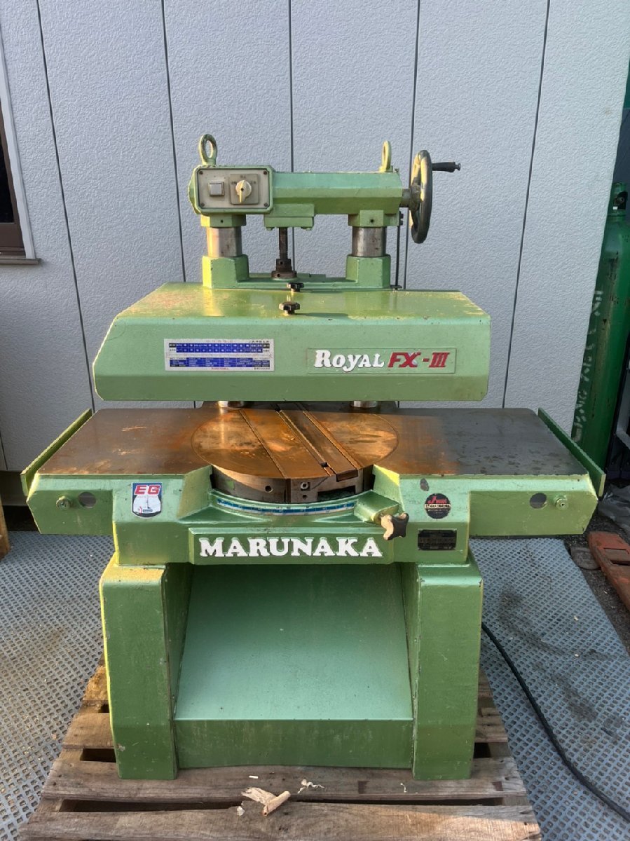 【目立った傷や汚れなし】【美品】MARUNAKA/丸仲 超仕上げかんな盤 Royal FX-III 木工 加工（動作確認済み）（店舗引取歓迎 ...