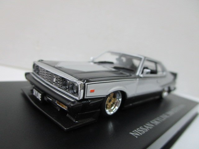 【傷や汚れあり】DISM 1/43 スカイライン HT 2000GT-E・S 前期 カスタムスタイル ブラック/シルバー (6335-473 ...