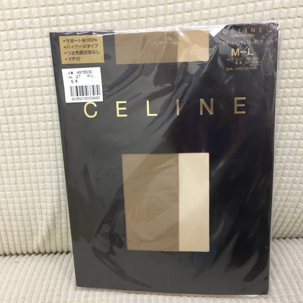 【未使用】[パンスト] ストッキング「CELINE：セリーヌ」サイズ：M～L ヒップ：85～98 身長：150～165 モネ 肌色系 の落札 ...
