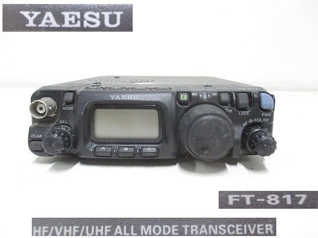 【全体的に状態が悪い】W7935S YAESU FT-817 動作未確認 現状ジャンク品の落札情報詳細 - ヤフオク落札価格情報 オークフリー