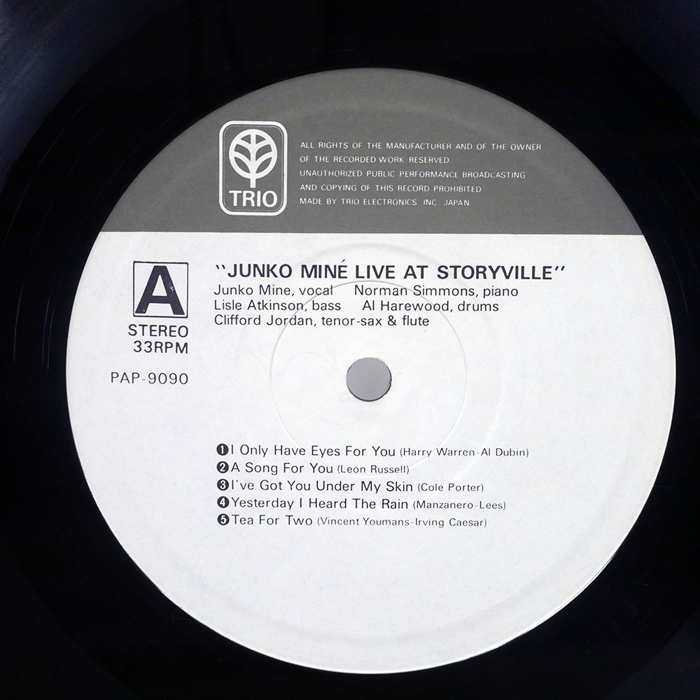 【やや傷や汚れあり】JUNKO MINE/LIVE AT STORYVILLE/TRIO PAP-9090の落札情報詳細 - Yahoo!オークション落札価格検索 オークフリー