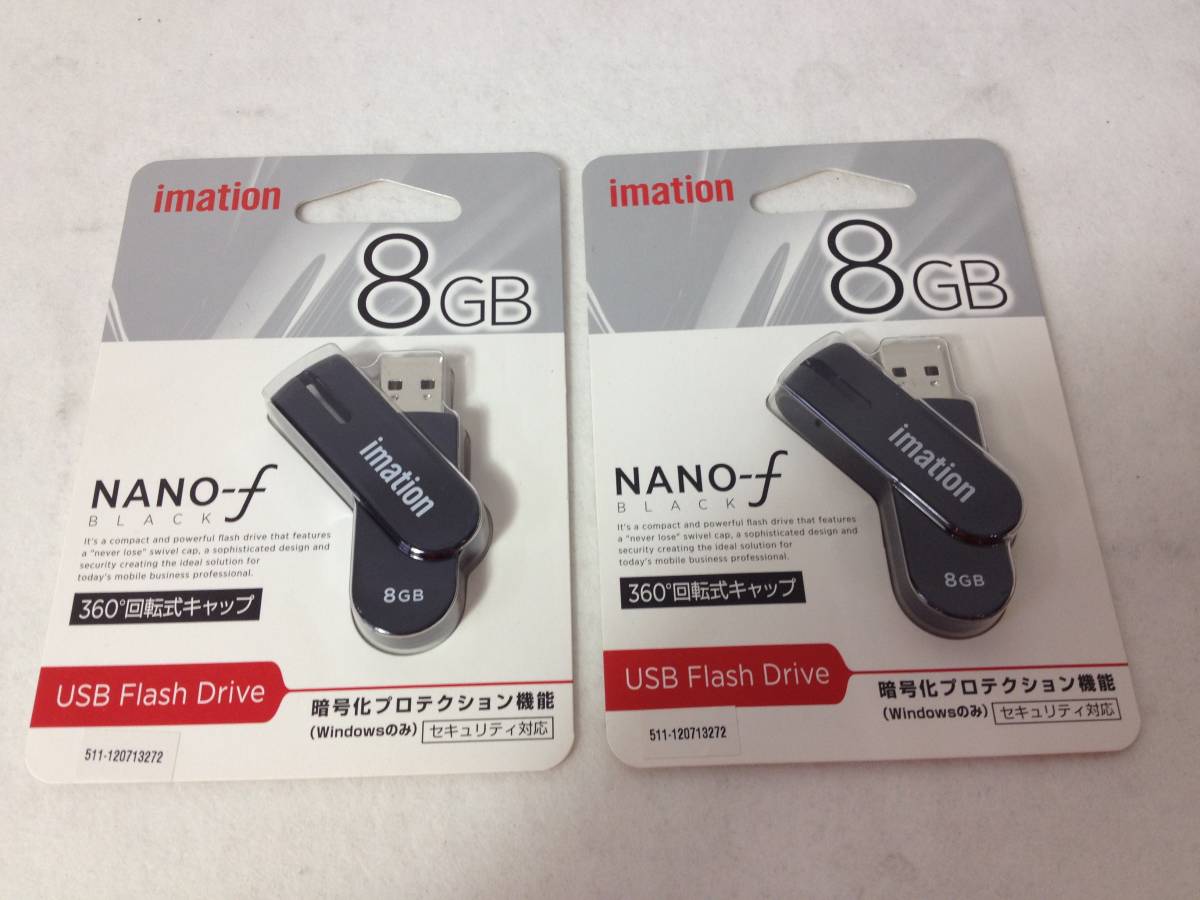 【未使用】★未開封/未使用品/保管品/imation/イメーション/USBフラッシュメモリ/8GB/2個セット/UFDNFE8GBK/8 ...