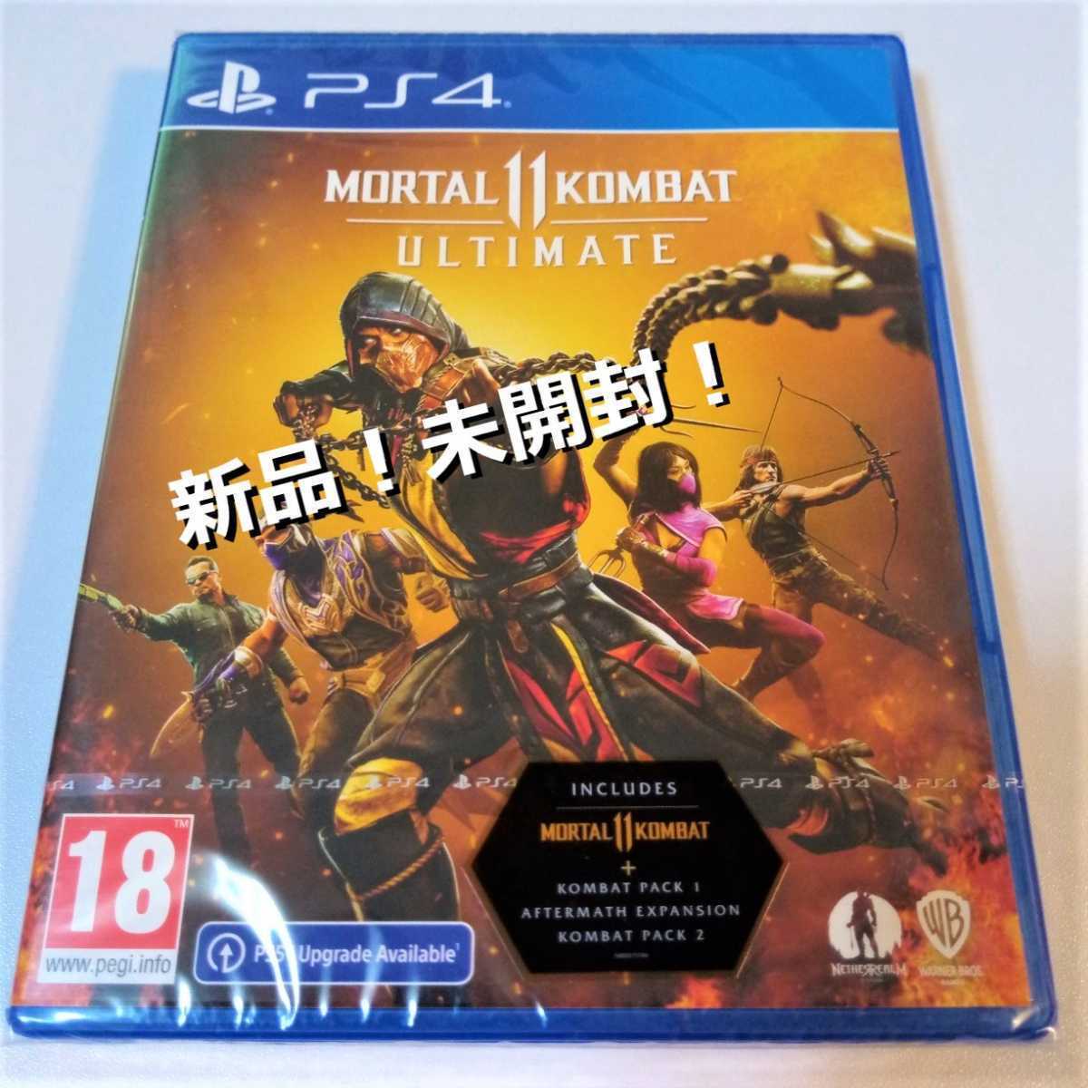 【未使用】モータルコンバット11 アルティメット 欧州版 PS4 Mortal Kombat 11 Ultimate の落札情報詳細 - Yahoo!オークション落札価格検索 オークフリー