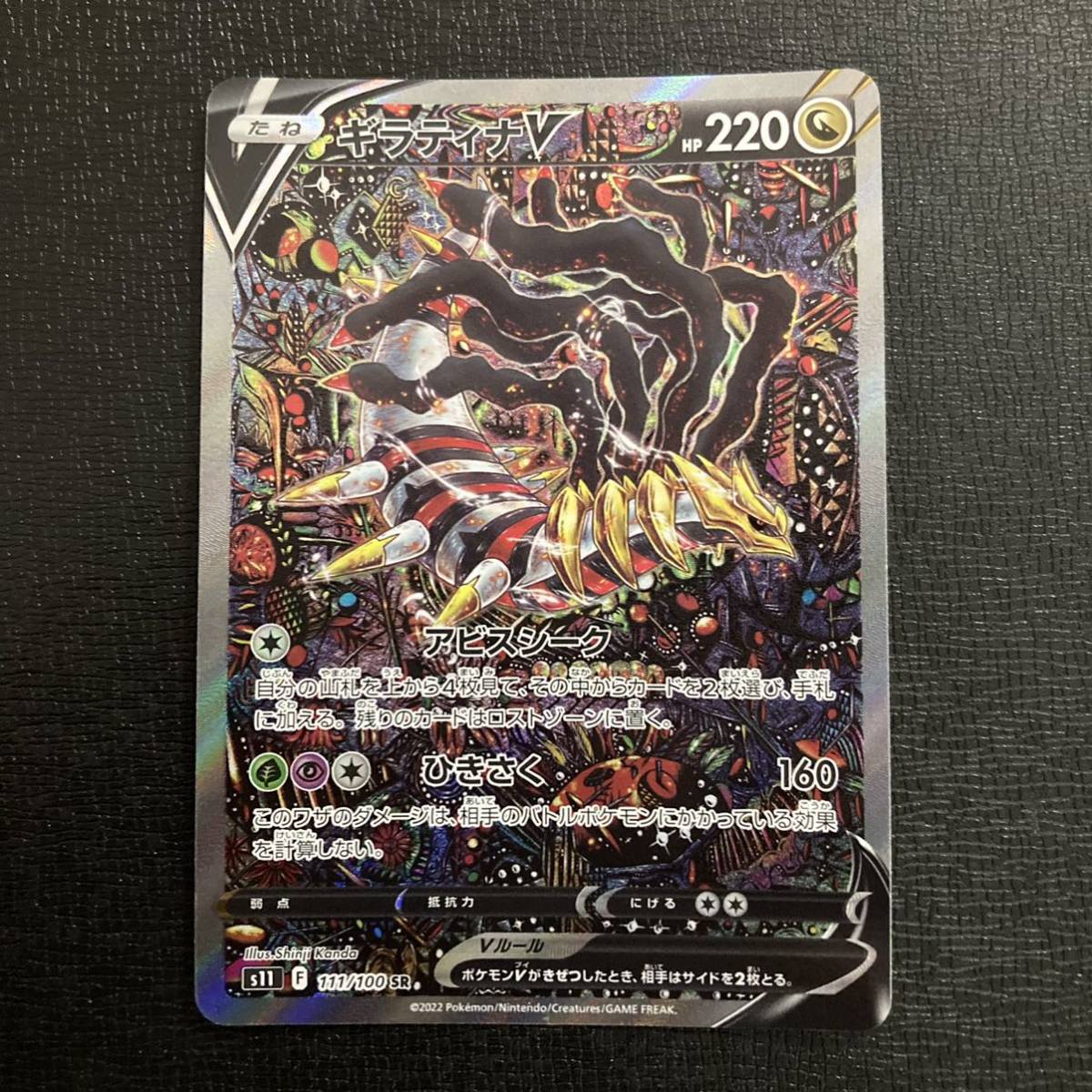 【やや傷や汚れあり】35枚セット XY スペシャルアート カイリュー エンテイ ギャラドス ポリゴンZなど ノーマル キラ ポケモンカード Special Arts Set の落札情報詳細 ...