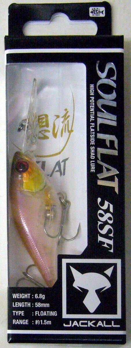 【未使用】ジャッカル JACKALL ソウルフラット 58SF セクシーレーザーワカサギ 15の落札情報詳細 - Yahoo!オークション落札価格検索 オークフリー