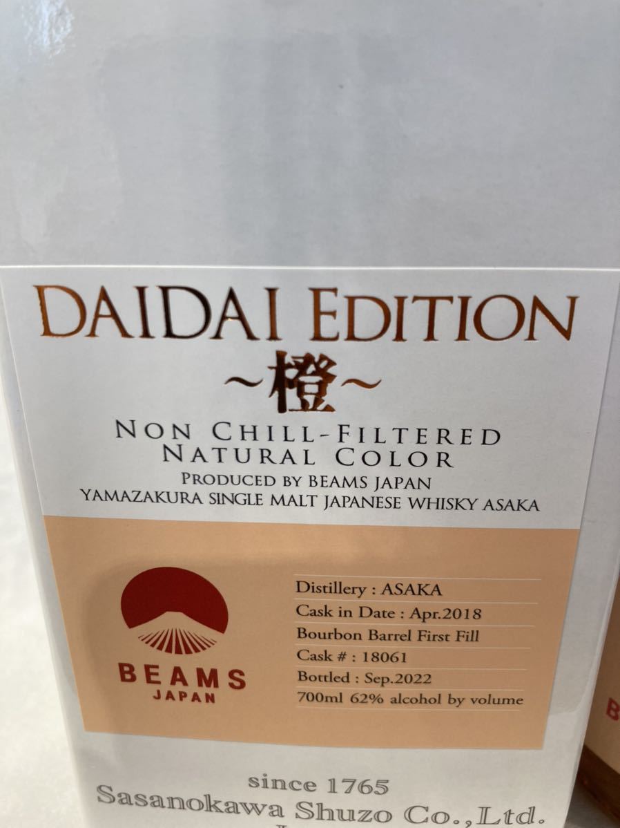 【未使用】【限定】ビームス 別注品 安積蒸留所 シングルカスク ASAKA DAIDAI EDITION 〜橙〜 #18061 62% 209本 YAMAZAKURA JAPANESE ...