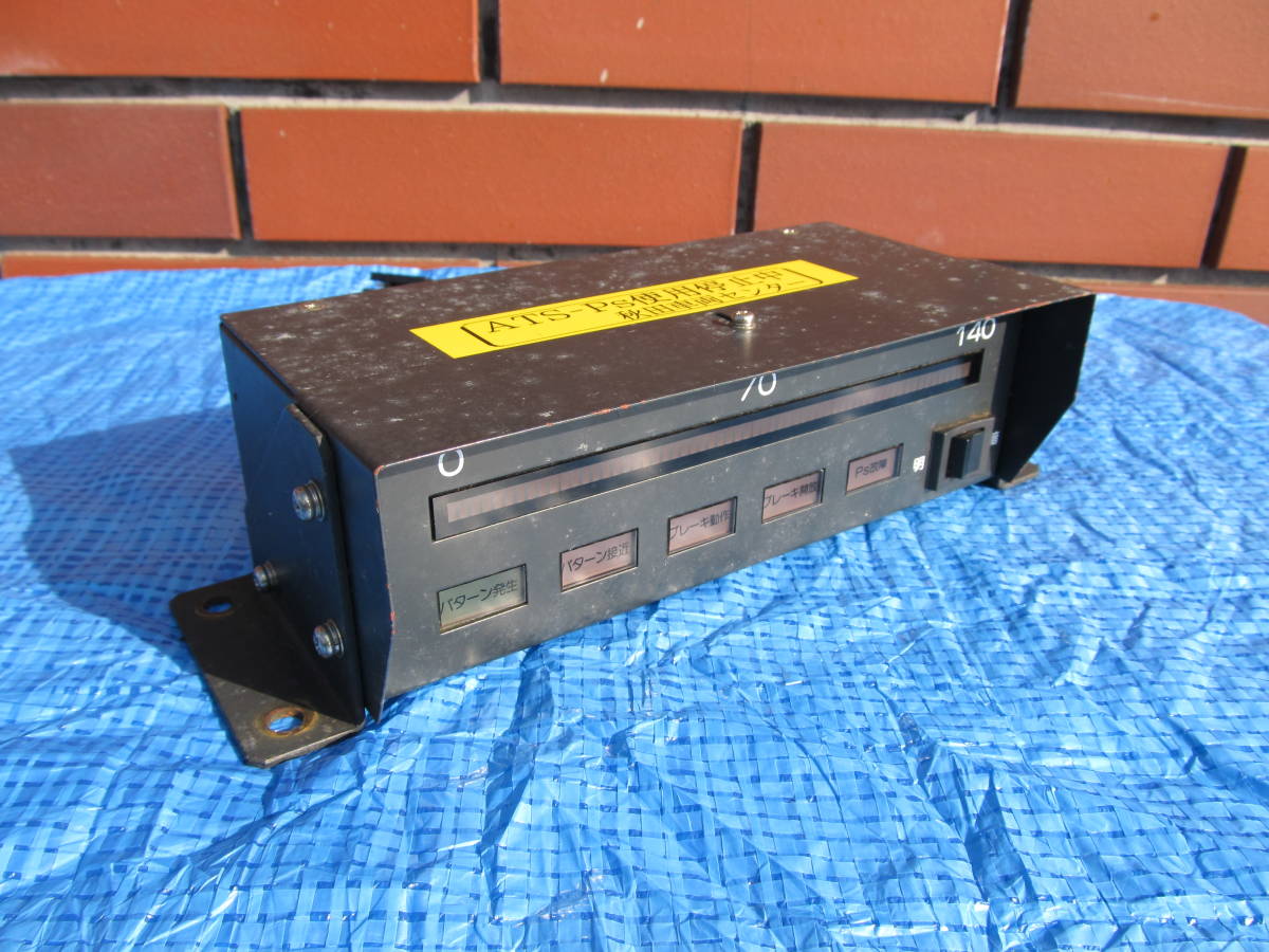 【やや傷や汚れあり】ATS－Ps表示装置の落札情報詳細 - ヤフオク落札価格検索 オークフリー
