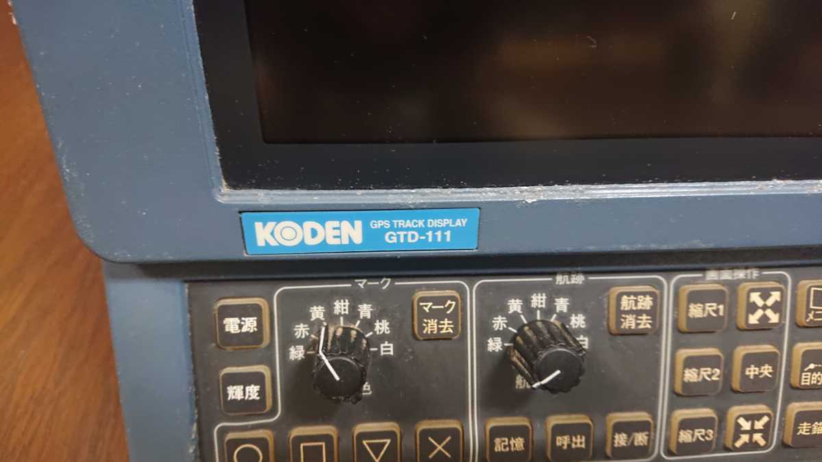 【傷や汚れあり】Koden GTD-111 GPSプロッターの落札情報詳細 - Yahoo!オークション落札価格検索 オークフリー
