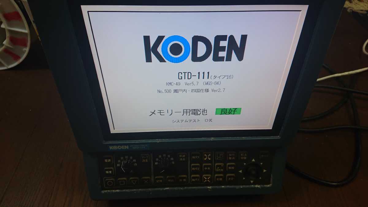 【傷や汚れあり】Koden GTD-111 GPSプロッターの落札情報詳細 - Yahoo!オークション落札価格検索 オークフリー