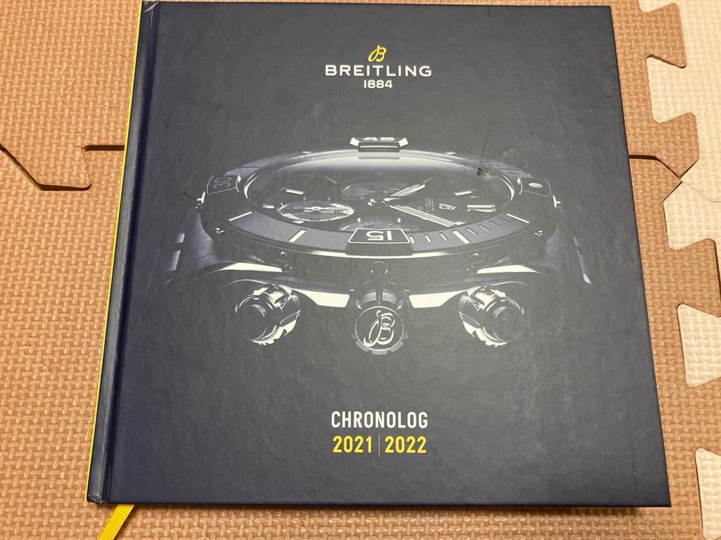 【未使用に近い】ブライトリング BREITLING 1884/CHRONO LOG クロノログ 2021-2022/Collection catalog＆Price list 2022.05 ...