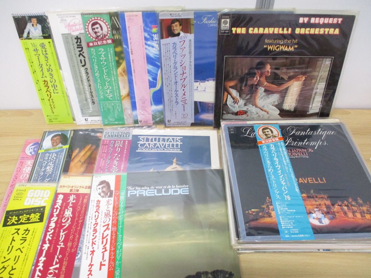 【やや傷や汚れあり】カラベリ・グランド・オーケストラ / 永遠のポピュラー音楽集/CARAVELLI MIDNIGHT BLUE の落札情報 ...