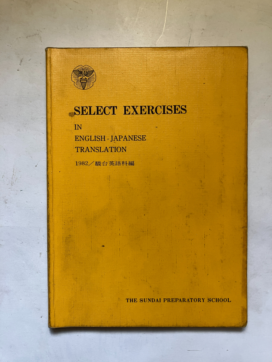 Russian In Exercises Russian In Exercises