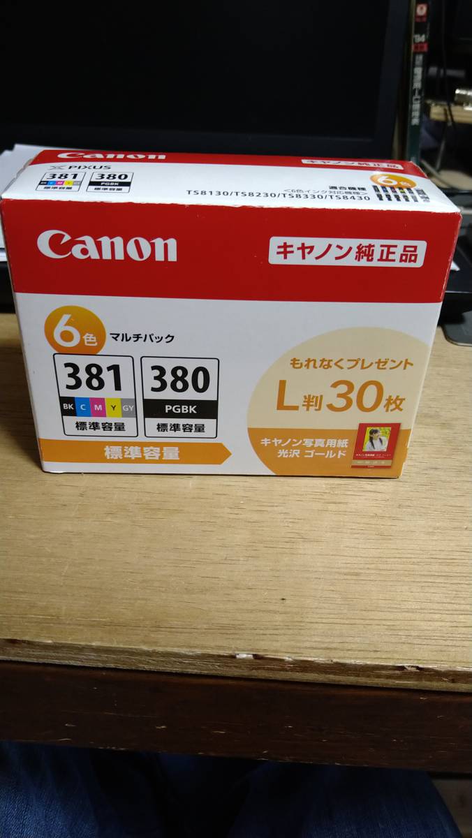 【未使用】CANON 純正インクカートリッジ BCI-381+380/6MP 内のグレイ 【GY 3個】の落札情報詳細 - ヤフオク落札価格検索 オークフリー