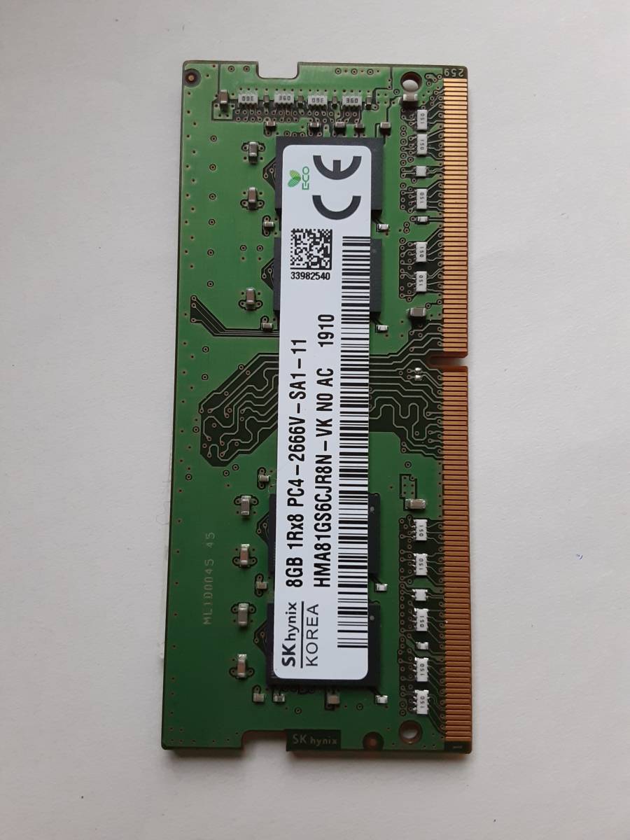 【目立った傷や汚れなし】純正 SK hynix RAM DDR4 PC4-2666V 稼働品 8G 1枚 8GB HP Dell Thinkpad asus 4G 4GB x260 x270 ...