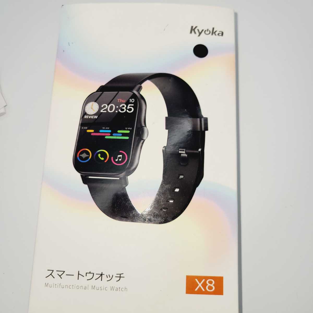 【未使用】(新品格安)smart watch スマートウォッチ 日本語 kyoka x8 USB充電 ZK-0025の落札情報詳細 - ヤフオク落札価格検索 オークフリー