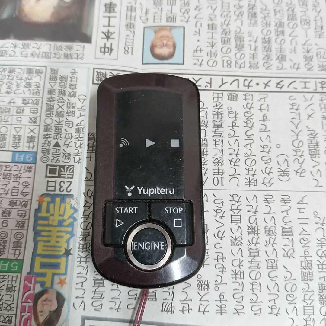 【やや傷や汚れあり】送料210 ユピテル YUPITERU エンジンスターター VE-E6610st DE064AR リモコンの落札情報詳細 - ヤフオク落札価格検索 オークフリー