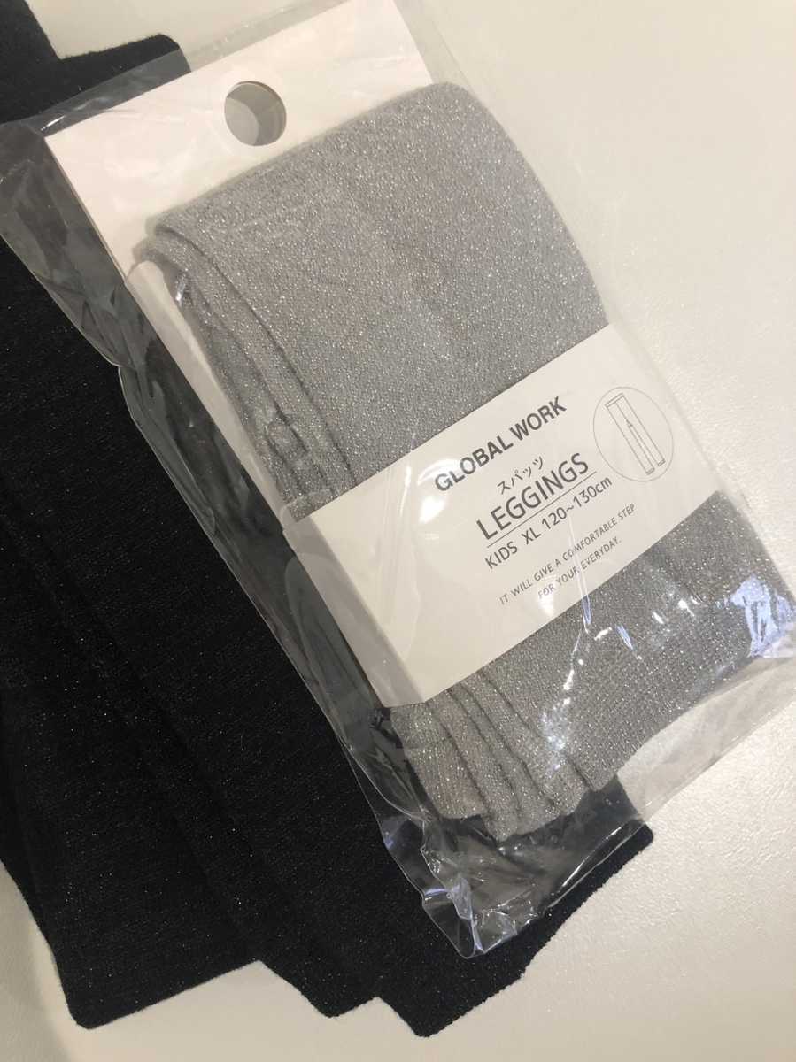 【未使用】新品未使用☆GLOBAL WORK スパッツ (120～130cm)シルバー クロおまけ付きの落札情報詳細 - Yahoo!オークション落札価格検索 オークフリー