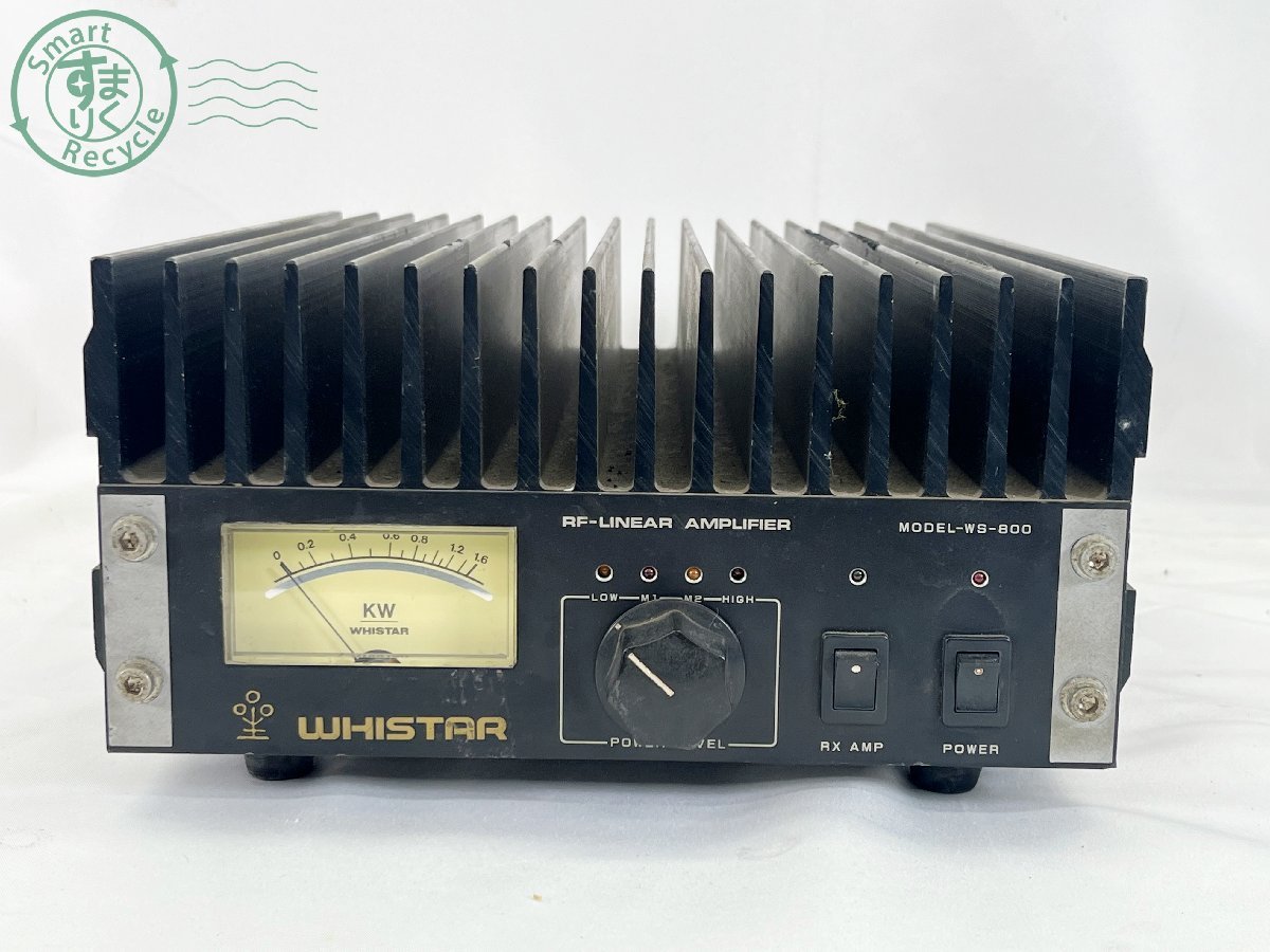 【全体的に状態が悪い】11310416 WHISTAR ウィスター MODEL-WS-800 リニアアンプ CD無線機 通電未確認 ジャンクの ...