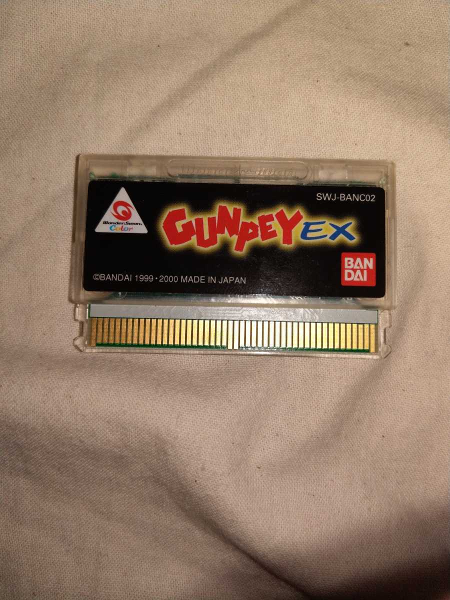 【やや傷や汚れあり】甲RK451 クリーニング済 動作確認済 ソフトのみ バンダイ BANDAI ワンダースワンカラー GUNPEY EX ...