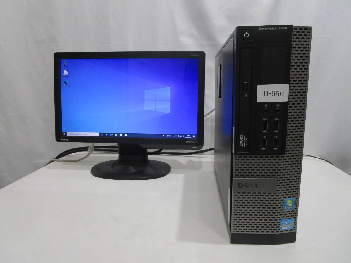 【目立った傷や汚れなし】DELL OPTIPLEX 7010 Core i3-3240 3.40GHz/メモリ4GB/HDD250GB ...