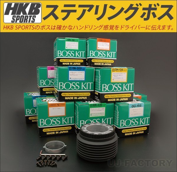 【未使用】★HKBステアリングボス OU-107★ジムニー・ワイドJA11/JA12/JA22の落札情報詳細 - ヤフオク落札価格情報 オークフリー