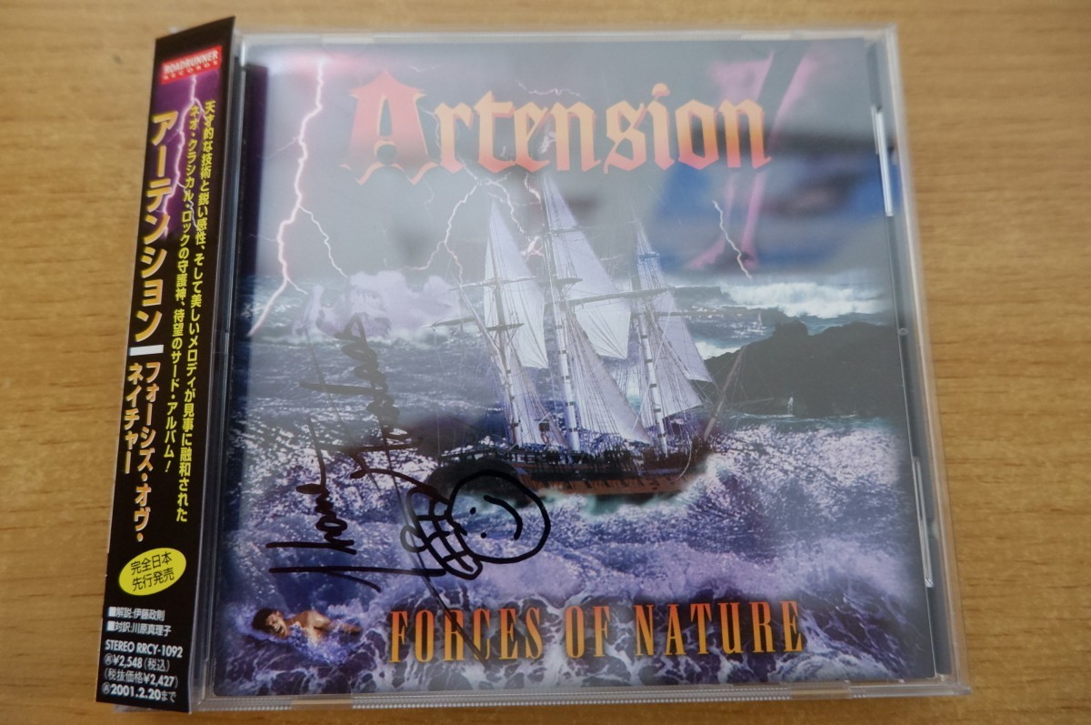【やや傷や汚れあり】CDi-6073＜帯付 / サイン入り＞アーテンション / フォーシズ・オヴ・ネイチャーの落札情報詳細 - ヤフオク落札 ...