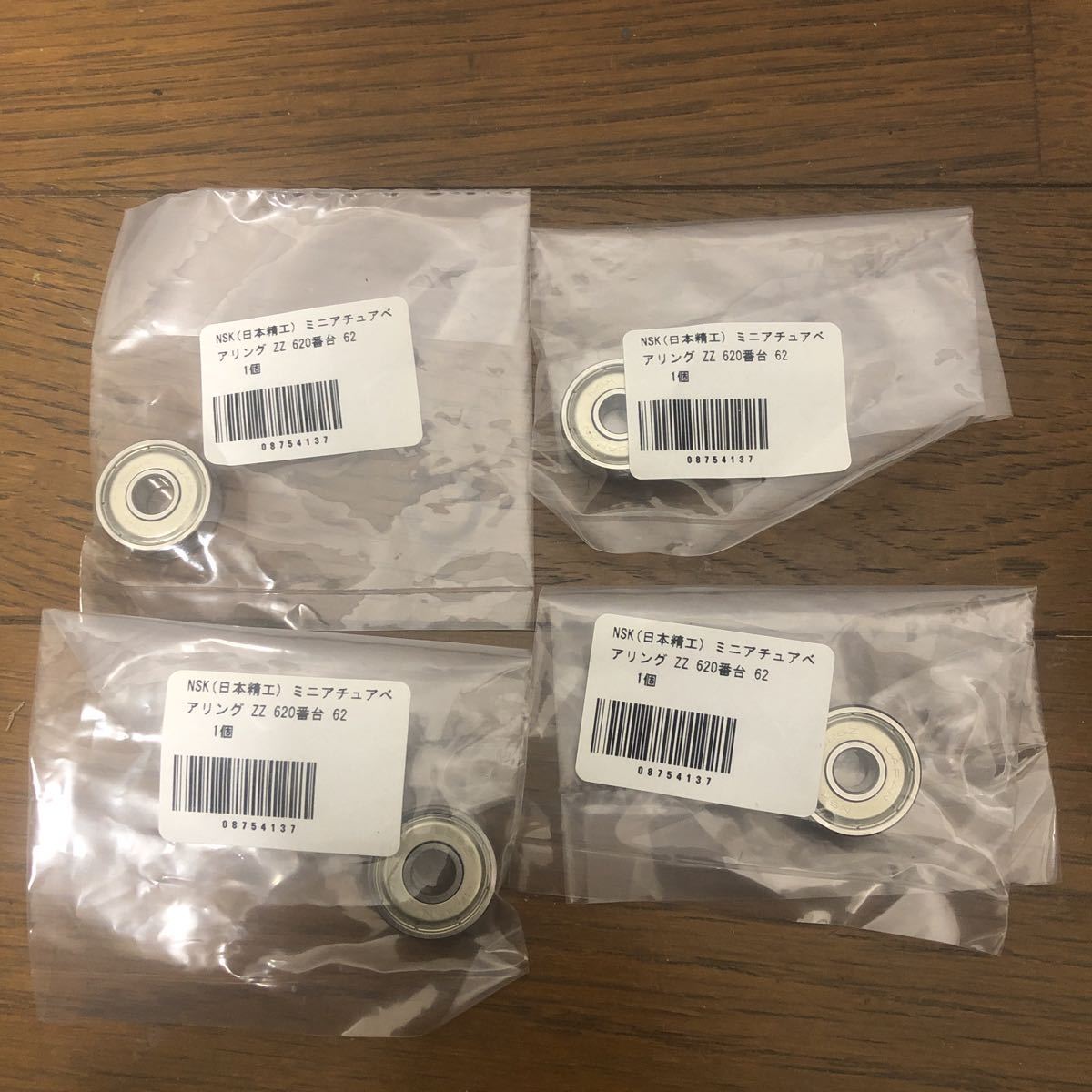 【未使用】NSK 626Z ベアリング(幅6mm,外径19mm,内径6mm)4個セット 未使用品 ラジコンヘリ用ベアリングにの落札情報詳細 ...